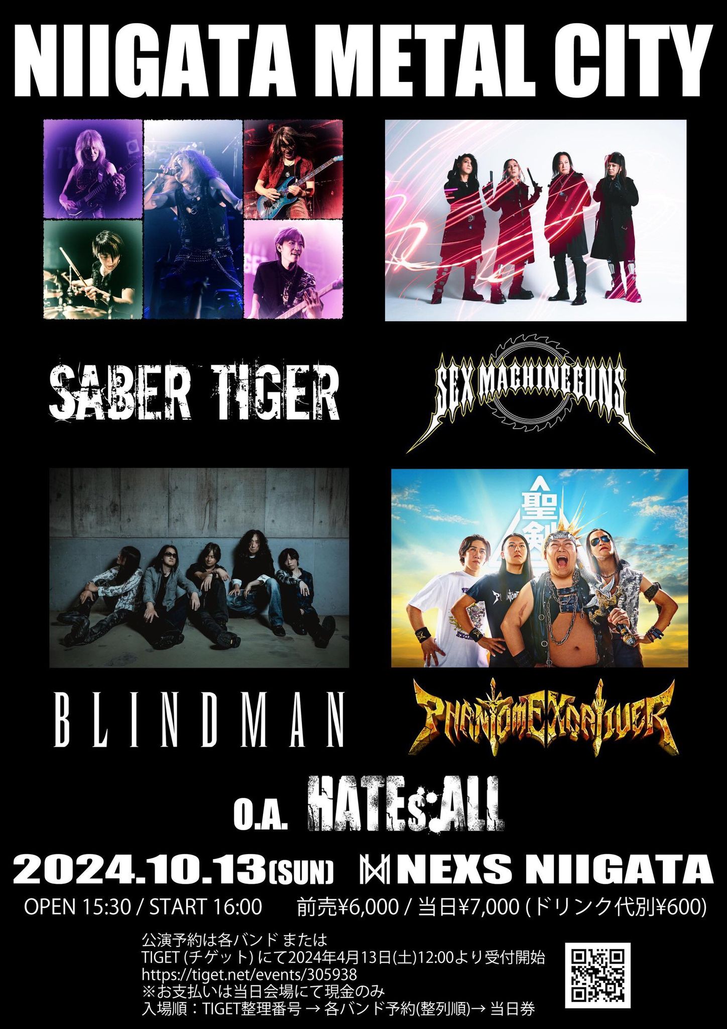 TOUR | SABER TIGER Official Website